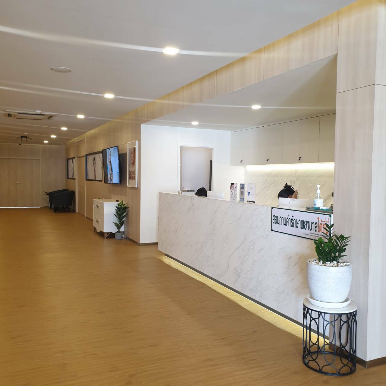 DNA Clinic : ติดต่อเรา